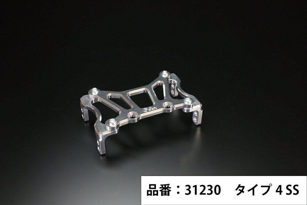 メーカー品番: 31230 JANコード: 4522285312303 A2017/シルバーアルマイト仕上げ スタビライザータイプ4 SS フォークを純正からNSR系に変更した際、ダウンフェンダーとしてマウントするために必要なアイテムです。...