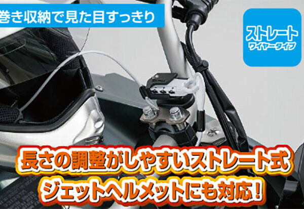 色:ブラック 材質:亜鉛合金.ナイロン.鉄.ステンレス.PVC 部品構成:・本体×1 ・スペーサー×2 ・ワッシャー×2 サイズ:40(H)×80(W)×60(D)mm タンクに近い位置のハンドルクランプに取り付け出来るヘルメットワイヤーロ...