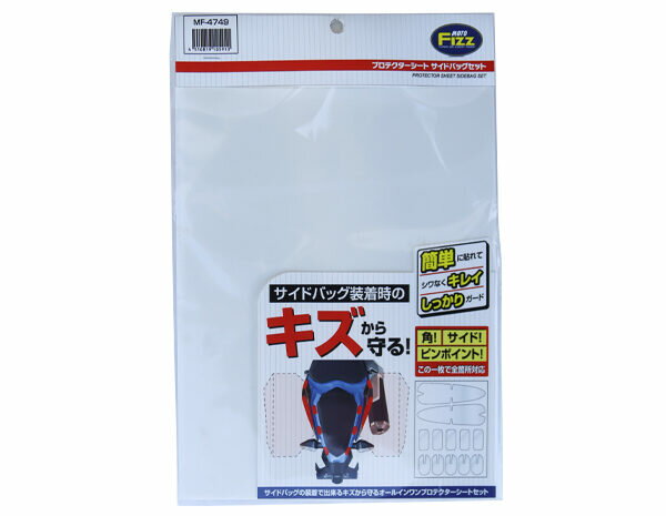 色:透明 材質:無黄変型ウレタン 部品構成:・エッジ：1シート(5枚入り) ・フラット：1シート(5枚入り) ・ワイド：1シート(2枚入り) サイズ:エッジ：30(H)×50(W)mm（厚み0.1mm） サイドバッグの装着で出来るキズから守...