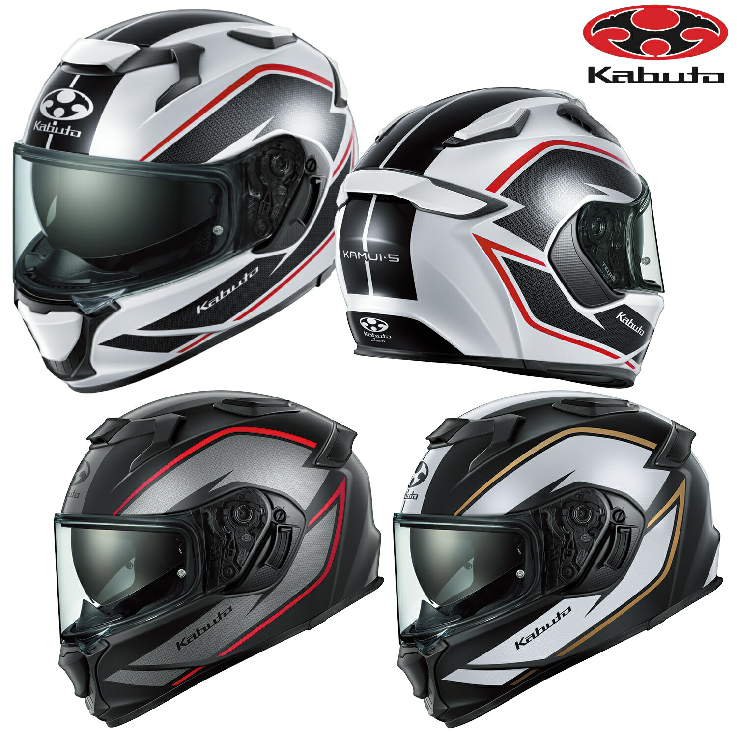 細部に至るまで使いやすさと快適性を徹底的に追求し、これまでのスタンダードモデルの常識を覆す "涼しさ" "フィット感" "広い視界"を実現。新世代フルフェイスヘルメット「KAMUI-5（カムイ・ファイブ）」に、あらゆるシーンに馴染む飽きの来...