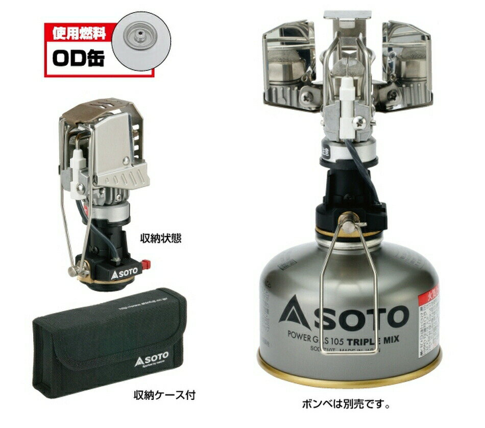 壊れやすいマントルもホヤもいらない。プラチナ発光のランタン。 マントルは衝撃に弱く、保護のためのホヤも必要です。しかし、プラチナ発光のランタンはマントルを持たず、ホヤの代わりに堅牢かつ集光効果に優れたリフレクターを身につけています。 プラチ...