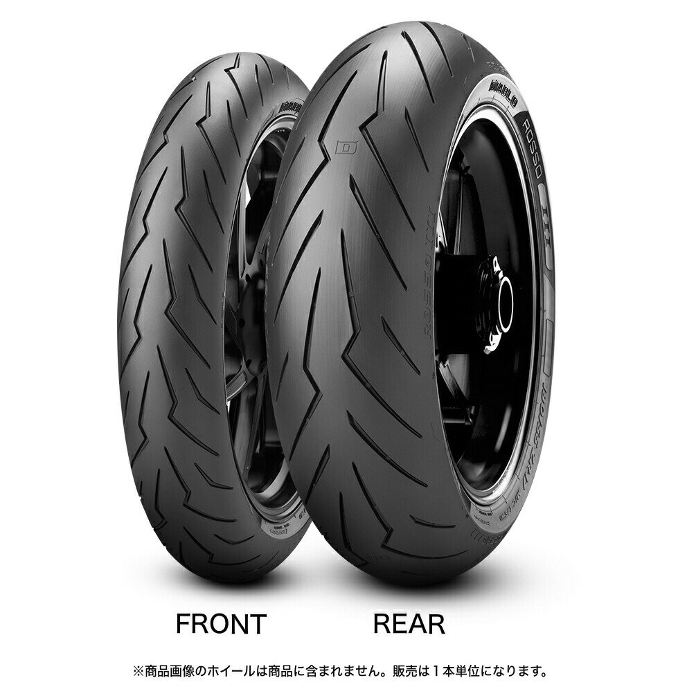 サーキットからワインディングまで、レーシングタイヤ直系のパフォーマンスを発揮するスポーツラジアルタイヤ。 ◆タイヤサイズ：110/70ZR17 ◆フロント用 ◆チューブレスタイプ ◆ロードインデックス：54（212kg） ◆スピードインデッ...