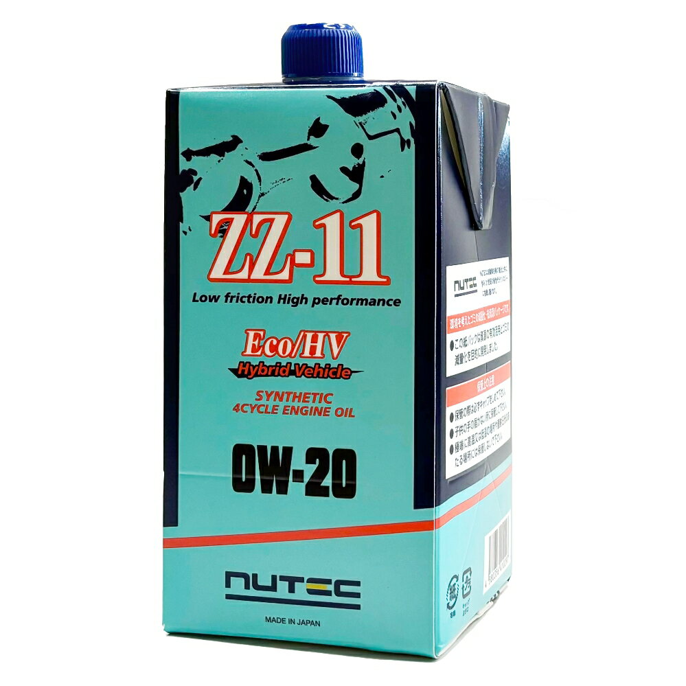 レーシングテクノロジーベースから生まれた「NUTEC ZZ11 Eco/HV」は、化学合成オイルをベースに信頼性の高いエステルオイルと高機能素材を配合したシンセティックオイルです。エコカー、ハイブリッドカーにも対応します。 ◆内容量：1リッ...