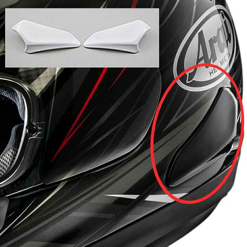 [適合モデル] ・RX-7X ・ASTRO-GX ・XD ・VECTOR-X ・RX-7X-XO ◆カラー 白:105971 黒105972 グラスホワイト:105973 グラスブラック:105974 フラットブラック:105975 アルミ...