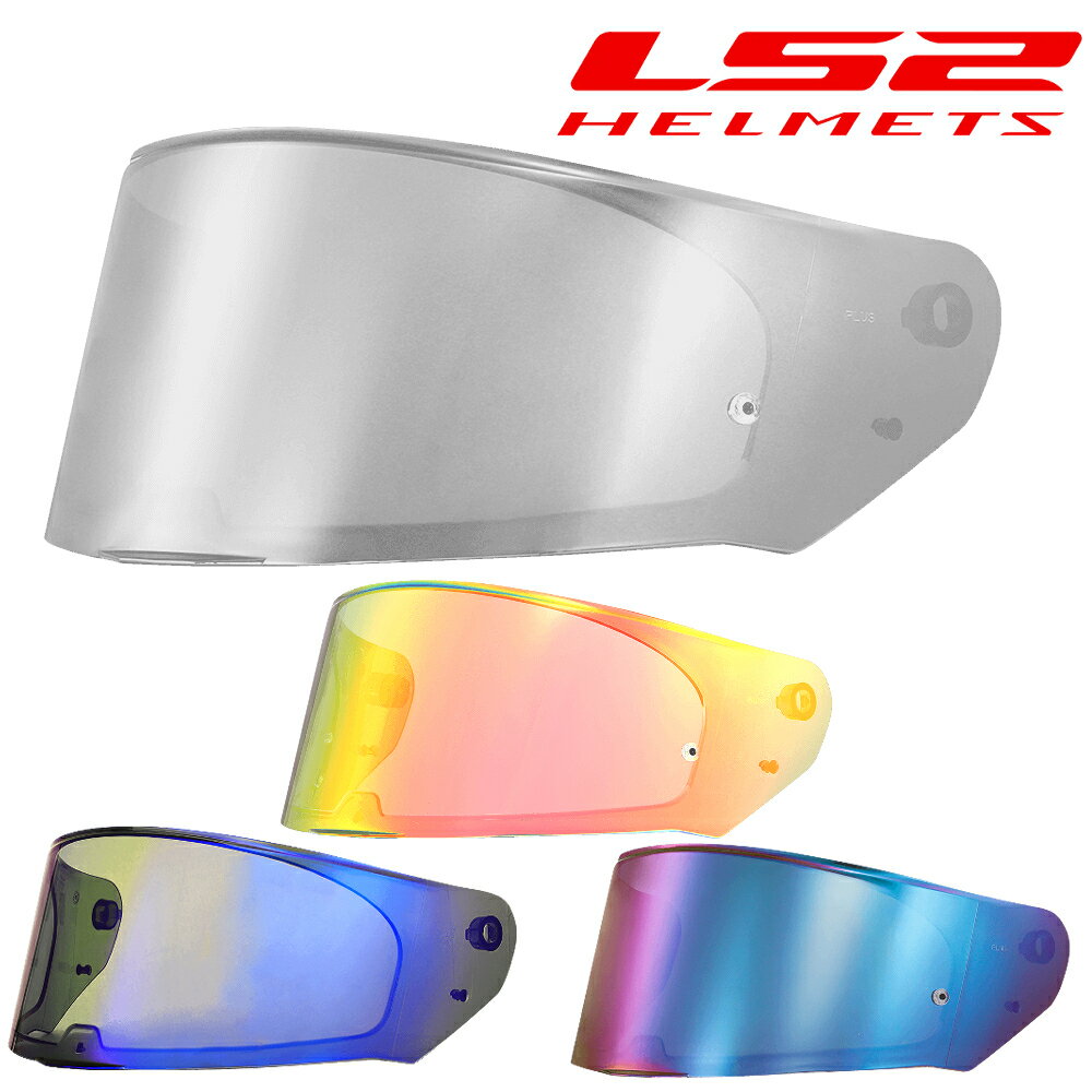 LS2 純正オプションミラーシールド。 ◆適合モデル：LS2 RAPID II ◆JAN ミラーレインボー：4562343603974 ミラーシルバー：4562343603981 ライトミラーレッド：4562343603998 ライトミラー...