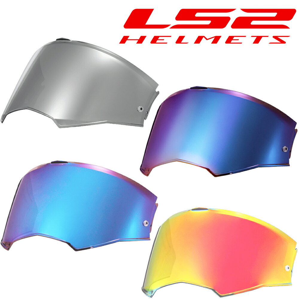 ◆適合モデル LS2 ADVANT-X F ◆JAN ミラーレインボー：4562343603820 ミラーシルバー：4562343603837 ライトミラーレッド：4562343603844 ライトミラーブルー：4562343603851 ...