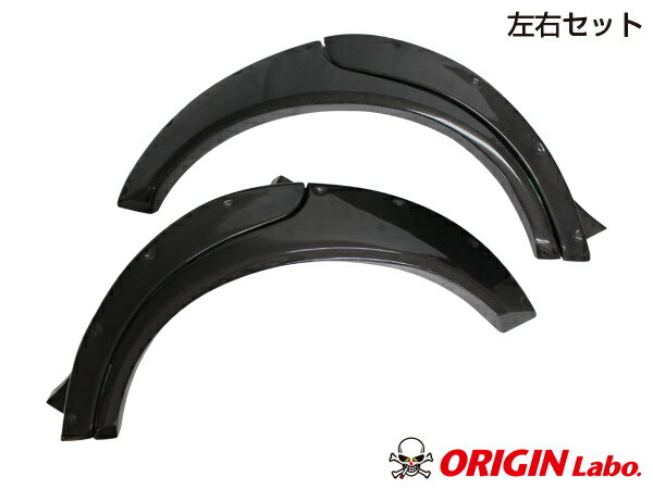 ●品番 D-212-SET-CARBON ●商品カラー ブラックカーボン ●商品素材 カーボン製 ●送料サイズ 160-Aサイズ※各地域への送料は、下記送料表をご確認ください。 ●商品サイズ 片側約　55ミリワイド ●適合車種 汎用 ●その...