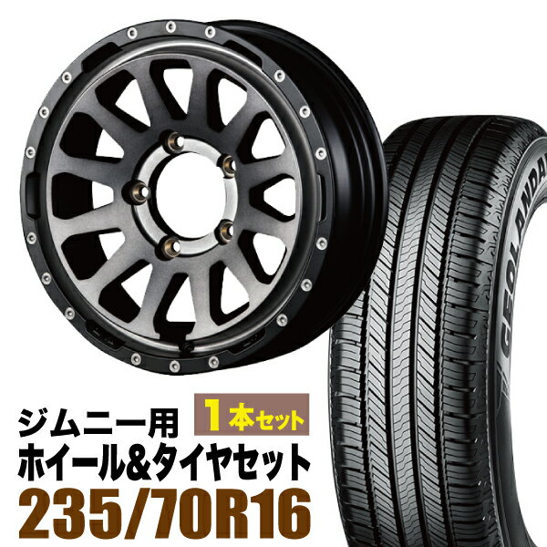 品番 MUDZEP20LBCYH57 カラー ホイール：ライトブラックコート(マットブラックリム)タイヤ：ブラック 素材 ホイール：アルミ サイズ ホイール：16インチ 5.5J +20 5穴 PCD139.7 CB108タイヤ ：235/...