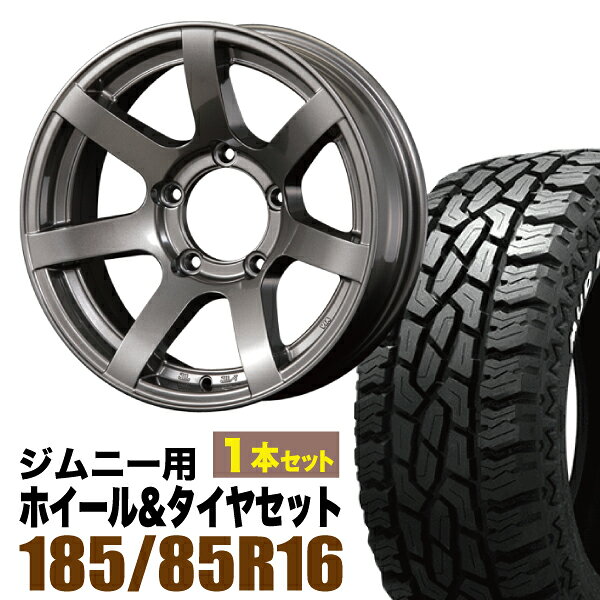 品番 MUDS7M20GMGM01 カラー ホイール：ガンメタリックタイヤ：ブラック 素材 ホイール：アルミ サイズ ホイール：16インチ 5.5J -20 5穴 PCD139.7 CB108タイヤ ：185/85R16LT 105/103...
