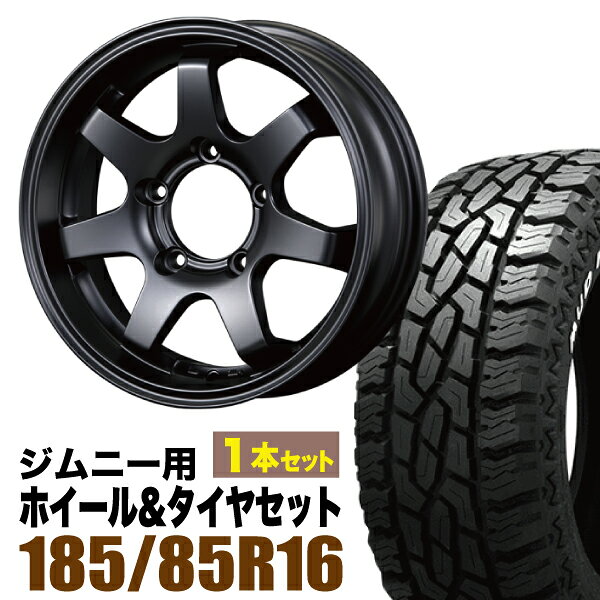 品番 MUDSR7P20MABGM01 カラー ホイール：マットブラックタイヤ：ブラック 素材 ホイール：アルミ サイズ ホイール：16インチ 5.5J +20 5穴 PCD139.7 CB108タイヤ ：185/85R16LT 105/1...