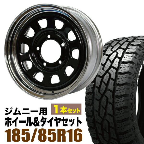 品番 MUDST02P20BC-GM01 カラー ホイール：ディスクブラック/リムクロームタイヤ：ブラック 素材 ホイール：スチール サイズ ホイール：16インチ 6.0J +20 5穴 PCD139.7 CB108タイヤ ：185/85R...