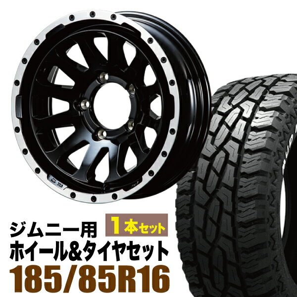 品番 MUDZE16M20GBGM01 カラー ホイール：グロスブラックタイヤ：ブラック 素材 ホイール：アルミ サイズ ホイール：16インチ 5.5J -20 5穴 PCD139.7 CB108タイヤ ：185/85R16LT 105/1...