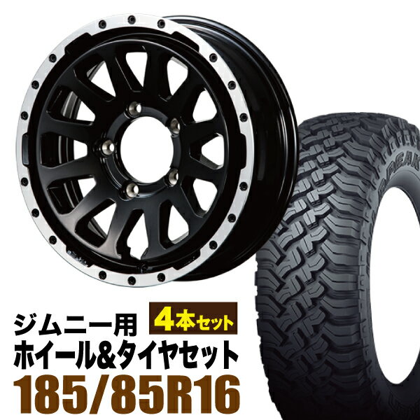 品番 MUDZE16P20GBFK04-4 カラー ホイール：グロスブラックタイヤ：ブラック 素材 ホイール：アルミ サイズ ホイール：16インチ 5.5J +20 5穴 PCD139.7 CB108タイヤ ：185/85R16　105/1...