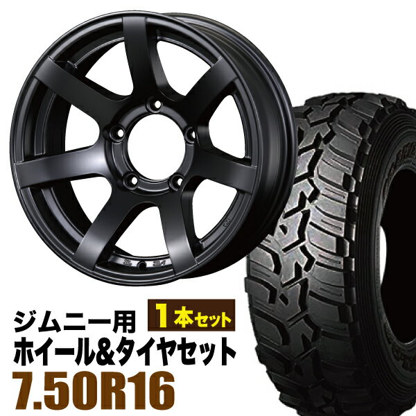 品番 MUDS7M20MABDP07 サイズ ホイール：16インチ 5.5J -20 5穴 PCD139.7 CB108タイヤ ：7.50R16 6PR タイヤ外径 ： 820mm（純正：686mm）　総幅：230mm 商品カラー ホイール...