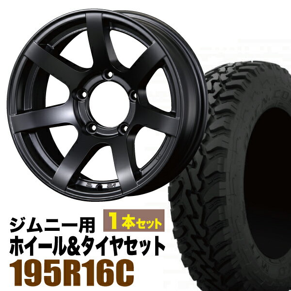 商品名 16インチ 品番 MUDS7M20MABTY11 サイズ ホイール：16インチ 5.5J -20 5穴 PCD139.7 CB108タイヤ ：195R16C 104/102Q　タイヤ外径 ： 728mm（純正：686mm）　総幅：2...