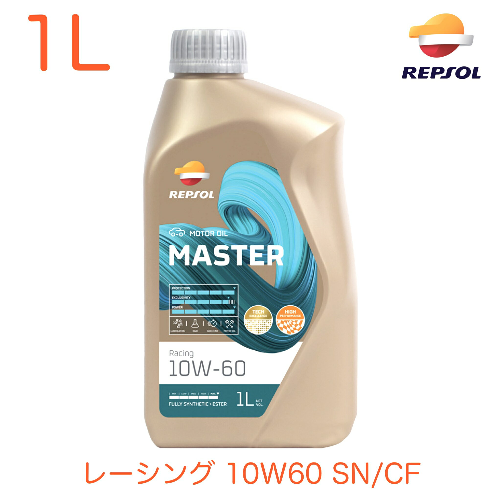 【商品詳細】 ・メーカー：REPSOL（レプソル） ・商品品番：007403 ・JANコード：8410921050251 ・容量：1L 【注意】 REPSOL　レプソル　純正商品となります。詳細はメーカーホームページにてご確認下さい。 ※必...