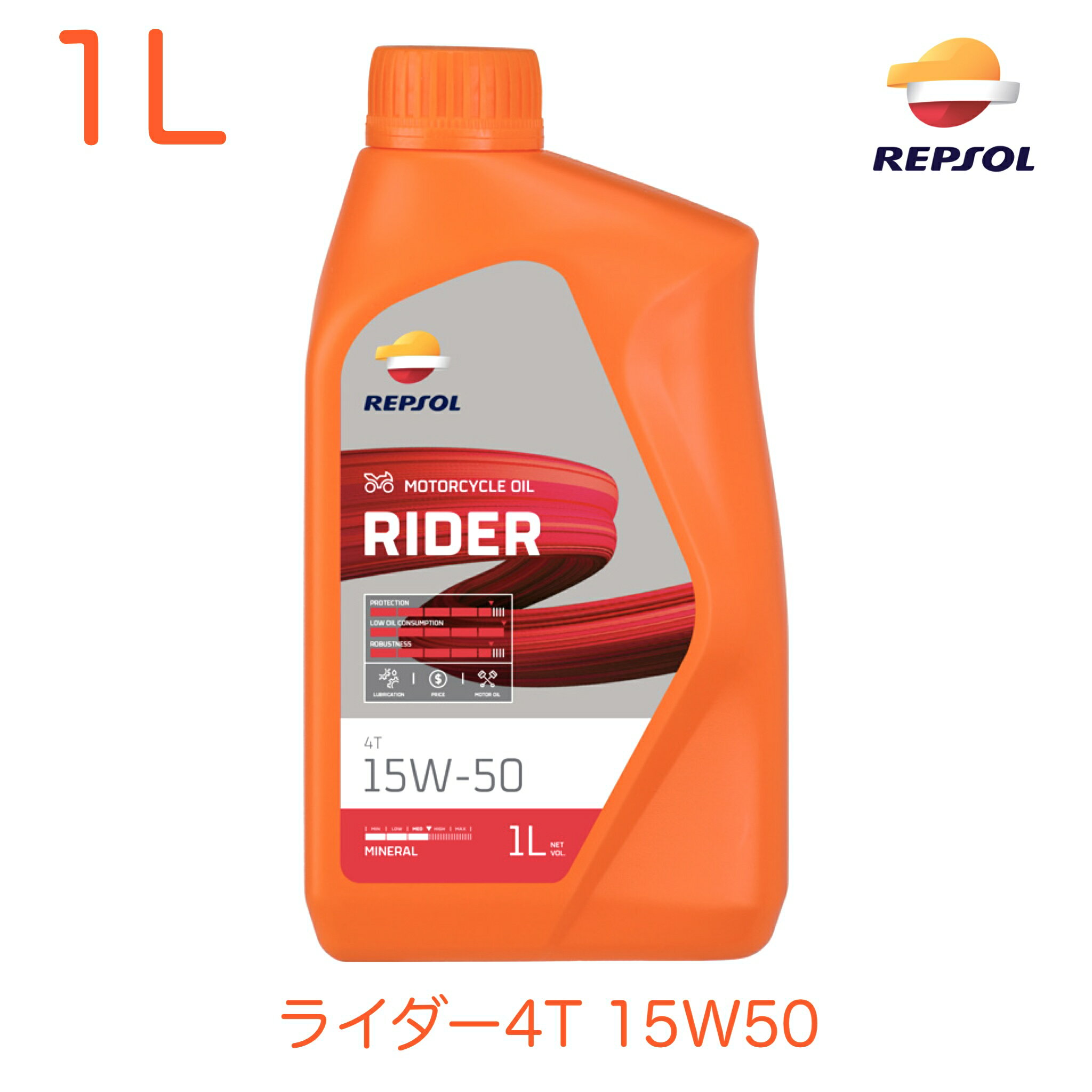 【商品詳細】 ・メーカー：REPSOL（レプソル） ・商品品番：007438 ・JANコード：8410921053771 ・容量：1L(選択：1本　12本) 【注意】 REPSOL　レプソル　純正商品となります。詳細はメーカーホームページに...