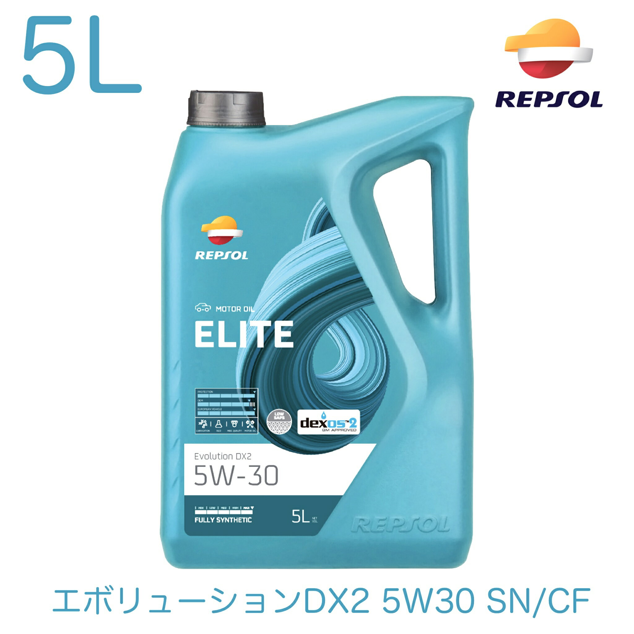 【商品詳細】 ・メーカー：REPSOL（レプソル） ・商品品番：007456 ・JANコード：8410921050602 ・容量：5L(選択：1本　5本(1ケース)) 【注意】 REPSOL　レプソル　純正商品となります。詳細はメーカーホー...