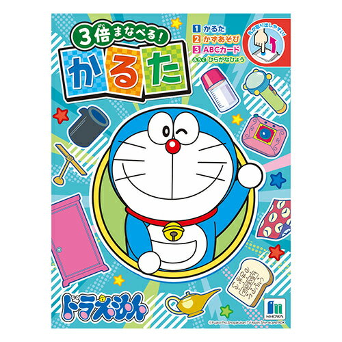 -------------------------------------------------------------------------- お問合せは問い合わせフォームからお願い致します。メール便はあす楽対象外です。 ------...