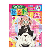 -------------------------------------------------------------------------- お問合せは問い合わせフォームからお願い致します。メール便はあす楽対象外です。 ------...