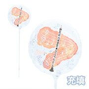 130mmラウンド スティックカラー：ホワイト 膨らまし＆カラーファイバースティック取り付け後サイズ：W11×H37.5×D7センチ キッシーズオリジナルデザインのフィルムバルーンです。 クラシックでありながらぬくもりを感じる楽器デザイン。...