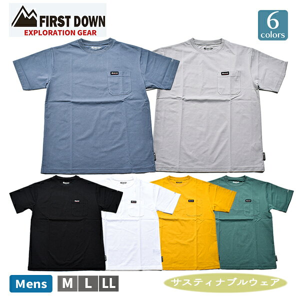 ◆商品説明 FIRST DOWN（ファーストダウンエクスプロレーションギア）より半袖クルーネックTシャツの登場です。 左胸にポケットが付いているシンプルなデザインでコーディネイトしやすい♪ 再生可能な素材を使用し、テフロン加工により撥水性に...