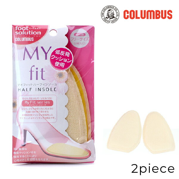 【商品情報】 ※こちらの商品は発送まで1週間程度お時間を頂く場合がございます。 ※こちらの商品は配達日時の指定ができません。 最適な専用クッション材を使用することにより心地よさと安定感を与えるハーフインソール 中敷きです。 ひとり、ひとりの...