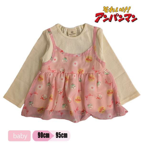 ◆商品説明 大人気それいけ！トップス♪ シフォンキャミを重ね着したようなフェイクデザイン レイヤードスタイルを1枚で完成♪ ◆商品情報 ◇サイズ：90／95（2サイズ） ・90サイズ：身長90cm、体重13kg ・95サイズ：身長95cm、...