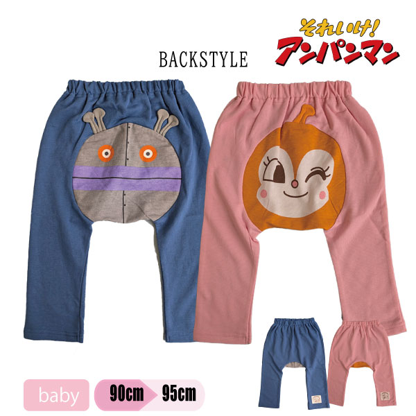 ◆商品説明 大人気 それいけ！アンパンマンの薄手モンキーパンツ おしりのダダンダンとドキンちゃんのフェイスプリントがかわいい♪ 毎日着たくなるかわいさいっぱいのアイテム♪ お名前タグが裏側についています◎ ◆商品情報 ◇サイズ：90／95（...