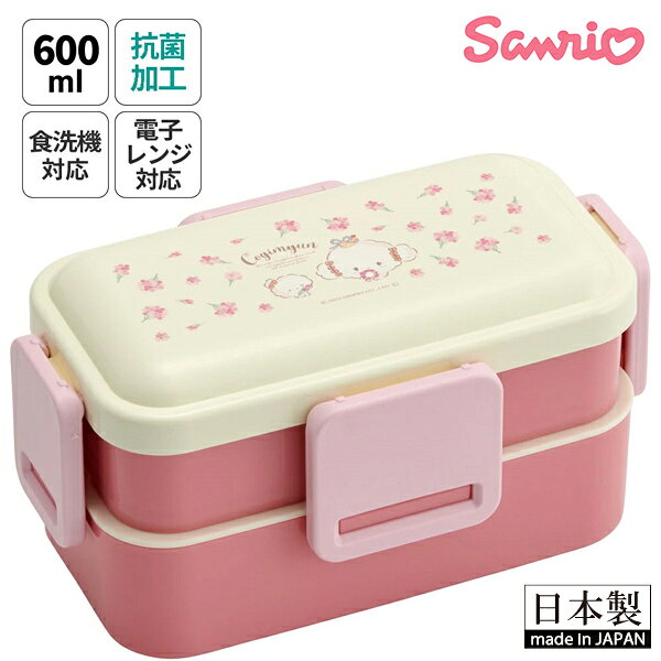 ◆商品説明 ドーム型のフタで、"ふんわり"とご飯やおかずが詰められる 高い仕切付きでおかずが片寄りにくい 片手で持てるスリムタイプ 4点ロックの密封式で汁漏れしにくい 食べ終わった後は入れ子式なので1段に収納できてコンパクト！ フタ・中フタ...