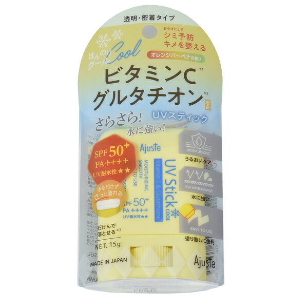 ◇商品説明 透明でサラサラなヴェールがお肌のうるおいを保ちながらシミの原因となる紫外線から守ります 顔・からだ用日焼け止め 石けんで落とせるい SPF50PA++++ 【配送方法】 3個までメール便でお送りできます!! ※4個以上ご購入は宅...