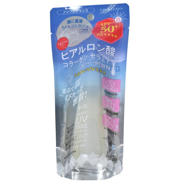 ◇商品説明 細かいふんわりミストがピタッとお肌に密着 お肌にうるおいを与え、肌老化やシミの原因となる紫外線をカット 白くならない透明仕上げ SPF50PA++++ 【配送方法】 お買い物金額3,980円以上（パーティハウス公式オンラインスト...