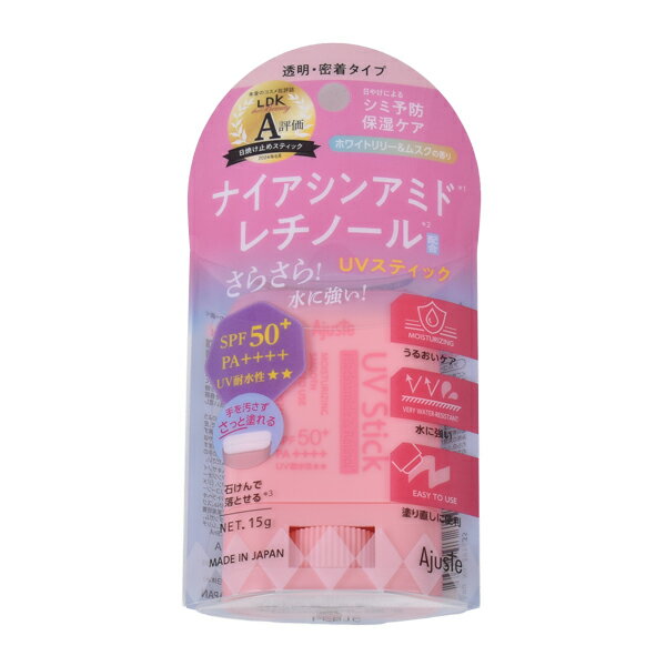◇商品説明 透明でサラサラなヴェールがお肌のうるおいを保ちながらシミの原因となる紫外線から守ります 顔・からだ用日焼け止め 石けんで落とせるい SPF50PA++++ 【配送方法】 3個までメール便でお送りできます!! ※4個以上ご購入は宅...