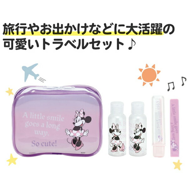 ◆商品説明 旅行やお出かけなどに大活躍の可愛いトラベルセット 折りたためるクシとジョイント式の歯ブラシはコンパクトに収納出来て持ち運びに最適◎ 【セット内容】 ・ジョイント歯ブラシ ・折りたたみブラシ＆コーム ・リキッドボトル(50ml×2...