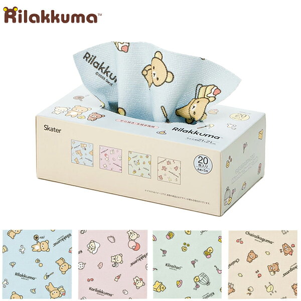 ◆商品説明 ティッシュのように片手でサッと取り出せて、汚れを見つけた瞬間に掃除が始められる！ たっぷり20枚入り(4柄×各5枚)で日常使いに最適！ デスクや玄関に置きやすいボックス入り。 超極細繊維マイクロファイバーが、ホコリなどの汚れを拭...