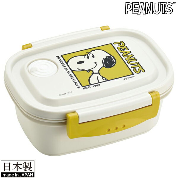 ◆商品説明 軽くて使いやすいシンプルな1段ランチボックス。 お弁当を詰めてそのまま冷凍OK！ フタをしたまま電子レンジ加熱OK！ 汁漏れしにくいパッキン付きフタ。 詰めやすい仕切り板付き。 シンプル設計なので食品保存容器としても便利。 食洗...