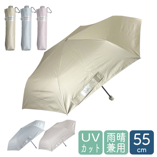 ◇商品説明 日差しも雨も、しっかりガード！ 晴雨兼用折りたたみ傘。 ハート型カラビナの付いたレディース向けUV晴雨兼用折りたたみ傘 ◇サイズ 親骨の長さ：約55cm 開いた時の直径：約100cm 折り畳んだ際の長さ：25cm 重さ：290g...