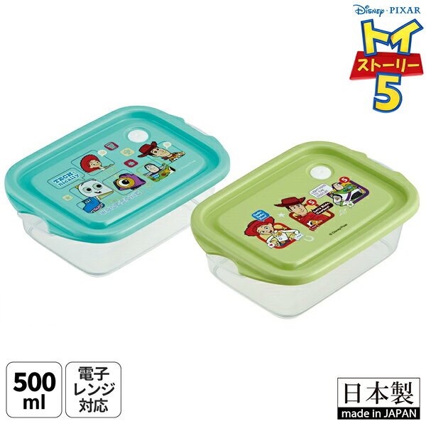 ◆商品説明 フタをしたまま電子レンジ加熱が出来るプラスチック容器です♪ ご飯やおかずを保存したり、お弁当箱として使っても便利！ ※完全密封ではありませんので汁気のあるものを入れると漏れる可能性がありますのでご注意ください。 容量500ml、...