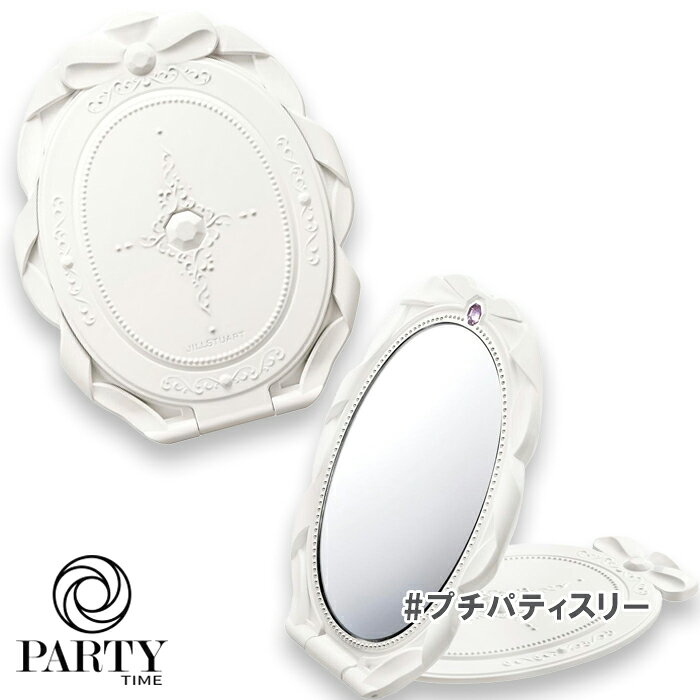 商品名 JILLSTUART(ジルスチュアート) 【数量限定】プチパティスリー コンパクトミラー II 商品説明 プチパティスリー コレクション（限定発売）ブランド誕生20周年を記念し、2012年に人気を博した「パティスリー コレクション」...