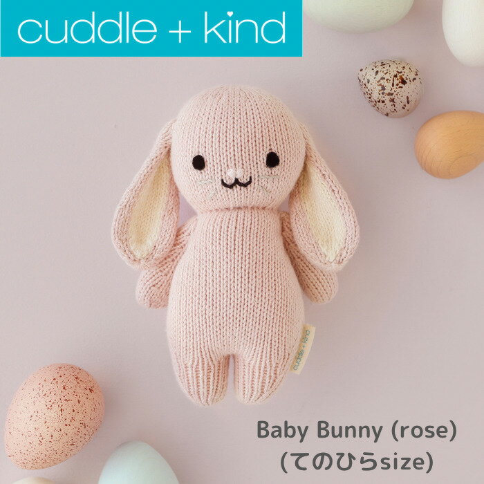 商品情報サイズ（高さ）約17cm 素材・安全性テスト済みの天然プレミアムコットン100%の糸を使用。・低刺激性のポリエステルの詰め物お手入れ方法・冷水/デリケートコースで洗濯機洗い可能ですが、推奨としては手洗いし、形やディテールを保つために...