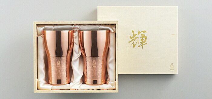 【2023 STAGE GIFT CATALOG】シリーズはコチラ 輝 純銅ビアタンブラー 2pcセット KG-05 φ77×137mm 2023 STAGE GIFT CATALOG 229シリーズ キッチン用品 食器 グラス タンブラー...