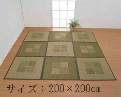 ☆緑茶染め　い草アクセントラグ祇園　約　200×200cm☆ 八女茶で主に染めた爽やかな色合いのい草を、数種の紋様で小粋に織り上げたラグ。 緑茶染め・・・国産い草をしっかり洗浄した後、八女茶の葉と少量の衣類用染料を入れた湯の中で染め 上げま...