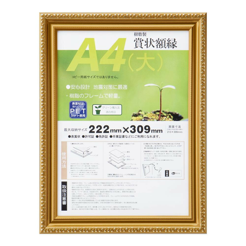 ※代引き不可 同梱不可※北海道、沖縄、離島送料は別途お見積り。※手配完了後は、ご注文キャンセルを承る事が出来ません。指定日可能の表示以外の商品はご指定日不可です。メーカーより取り寄せ商品のため、在庫状況によっては欠品・廃盤の可能性があります...