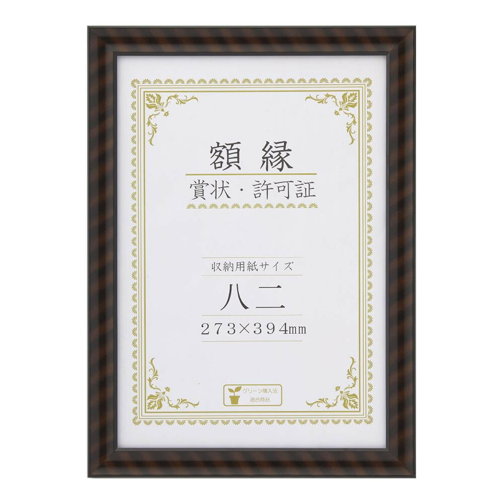 ※代引き不可 同梱不可※北海道、沖縄、離島送料は別途お見積り。※手配完了後は、ご注文キャンセルを承る事が出来ません。指定日可能の表示以外の商品はご指定日不可です。メーカーより取り寄せ商品のため、在庫状況によっては欠品・廃盤の可能性があります...