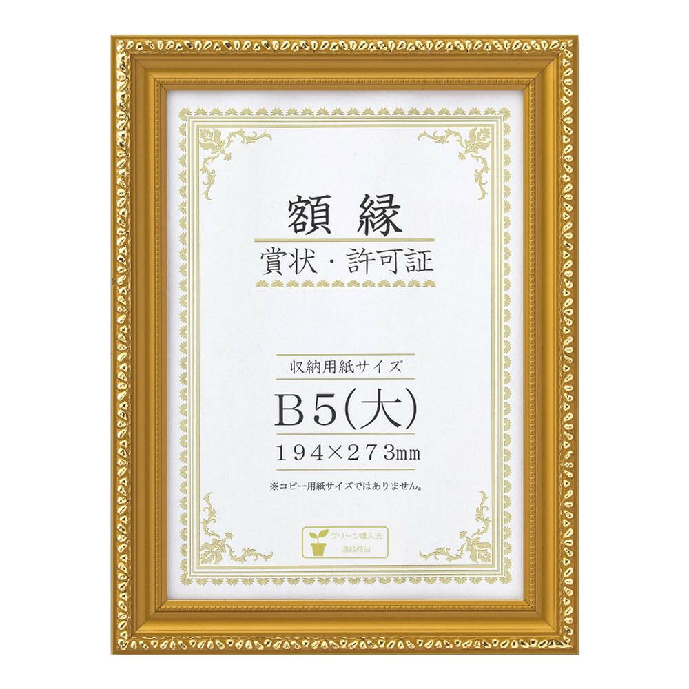 ※代引き不可 同梱不可※北海道、沖縄、離島送料は別途お見積り。※手配完了後は、ご注文キャンセルを承る事が出来ません。指定日可能の表示以外の商品はご指定日不可です。メーカーより取り寄せ商品のため、在庫状況によっては欠品・廃盤の可能性があります...
