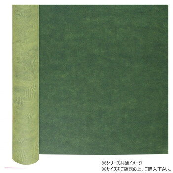 ※代引き不可 同梱不可※北海道、沖縄、離島送料は別途お見積り。※手配完了後は、ご注文キャンセルを承る事が出来ません。指定日可能の表示以外の商品はご指定日不可です。メーカーより取り寄せ商品のため、在庫状況によっては欠品・廃盤の可能性があります...