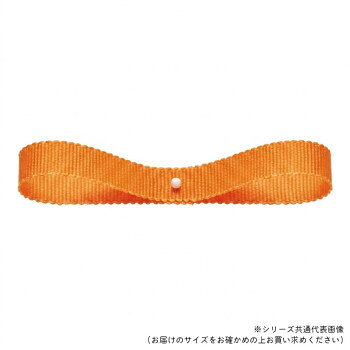 ※代引き不可 同梱不可※北海道、沖縄、離島送料は別途お見積り。※手配完了後は、ご注文キャンセルを承る事が出来ません。指定日可能の表示以外の商品はご指定日不可です。メーカーより取り寄せ商品のため、在庫状況によっては欠品・廃盤の可能性があります...