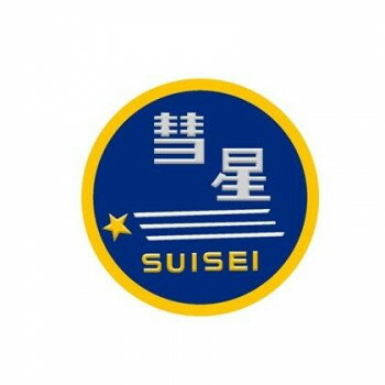 ※代引き不可 同梱不可※北海道、沖縄、離島送料は別途お見積り。※手配完了後は、ご注文キャンセルを承る事が出来ません。指定日可能の表示以外の商品はご指定日不可です。メーカーより取り寄せ商品のため、在庫状況によっては欠品・廃盤の可能性があります...