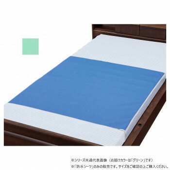 ※代引き不可 同梱不可※北海道、沖縄、離島送料は別途お見積り。※手配完了後は、ご注文キャンセルを承る事が出来ません。指定日可能の表示以外の商品はご指定日不可です。メーカーより取り寄せ商品のため、在庫状況によっては欠品・廃盤の可能性があります...