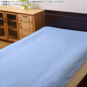 ※代引き不可 同梱不可※北海道、沖縄、離島送料は別途お見積り。※手配完了後は、ご注文キャンセルを承る事が出来ません。指定日可能の表示以外の商品はご指定日不可です。メーカーより取り寄せ商品のため、在庫状況によっては欠品・廃盤の可能性があります...